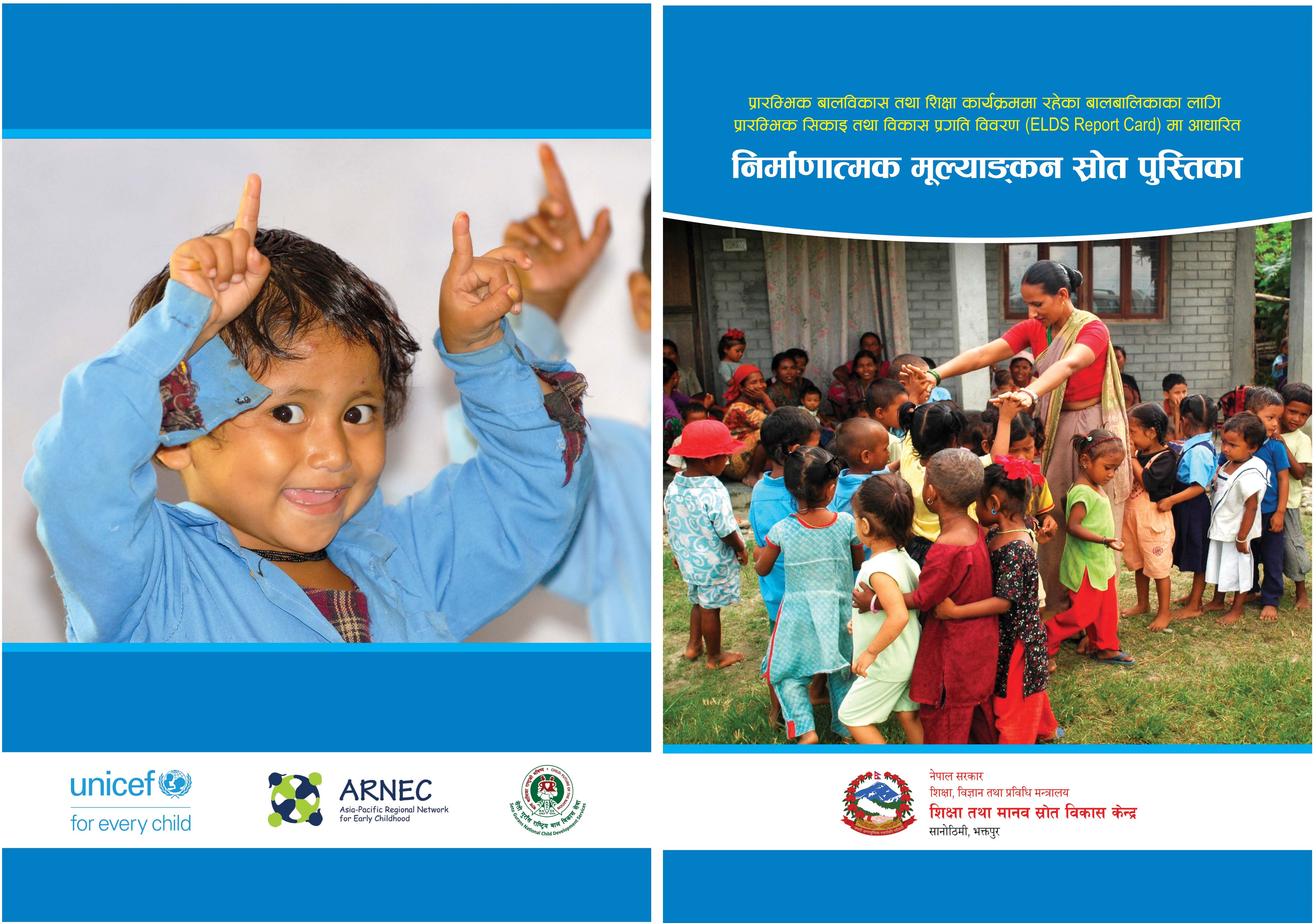 Formative Assessment Resource Book Based On Early Learning